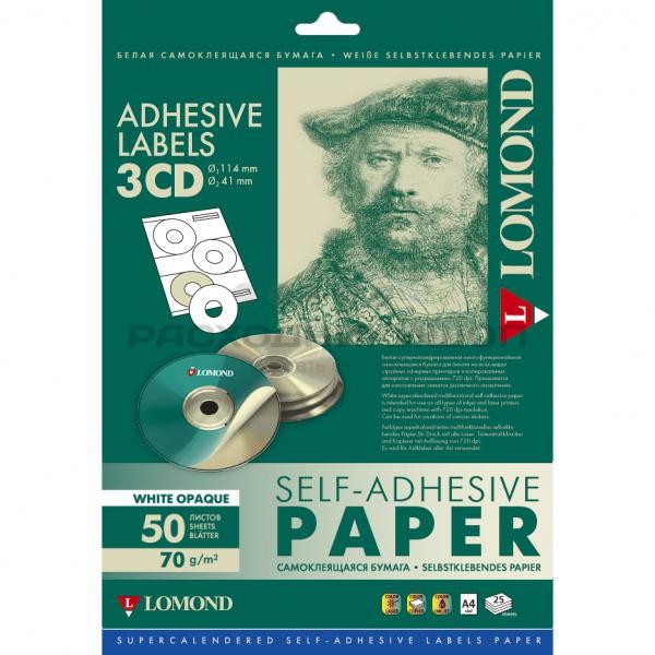 Самоклеящаяся бумага А4 Lomond Медианаклейка(3 CD) односторонняя ...